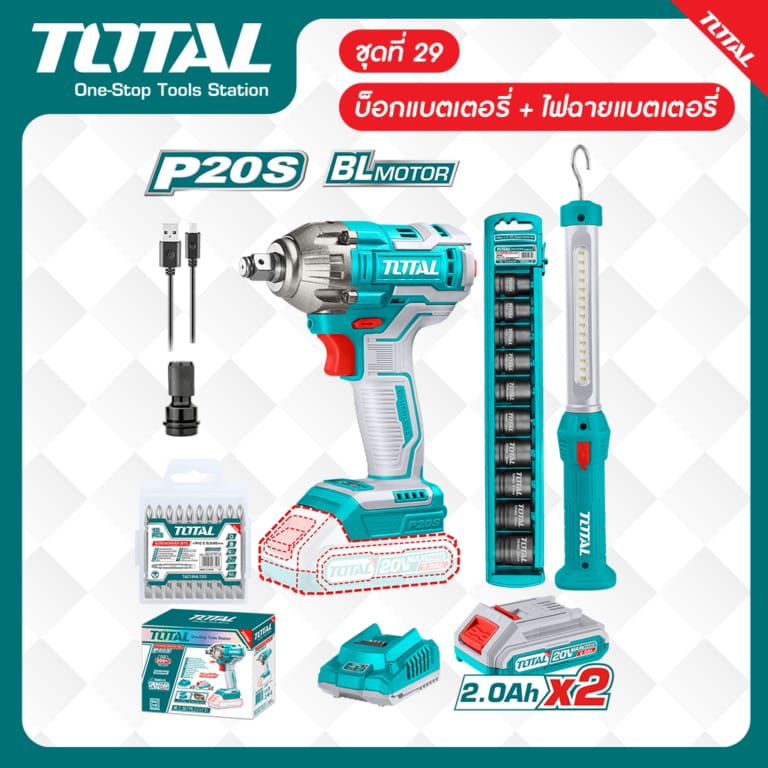 توتال مصر - Total Egypt - Total Msr جميع المستلزمات الصناعيه -total tools